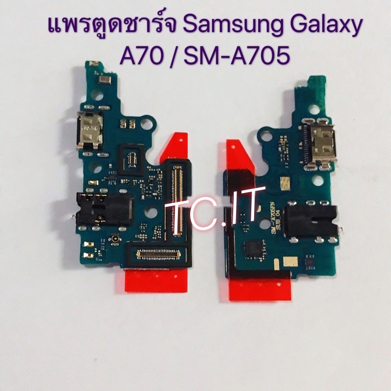 แพรตูดชาร์ท Samsung Galaxy A70 SM-A705 | Shopee Thailand