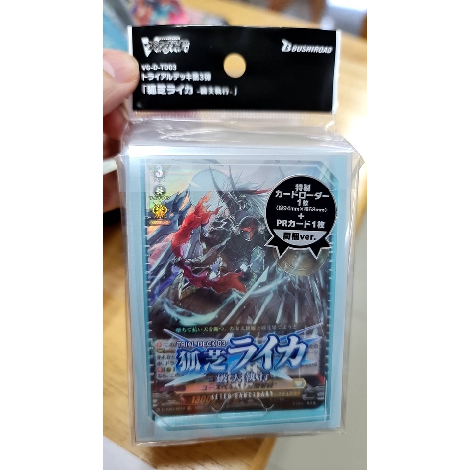 Cardfight! Vanguard WillDress , Vanguard Will+Dress TD, Vanguard D-TD01, Vanguard D-TD02 ...