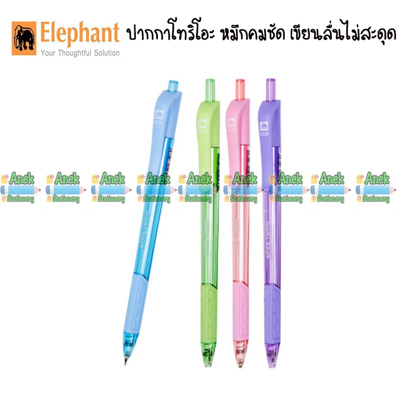 ปากกาช้างดริฟท์ โทริโอะ Drift Torio หมึกน้ำเงิน/หมึกแดง (จำนวน 1 ด้าม ...