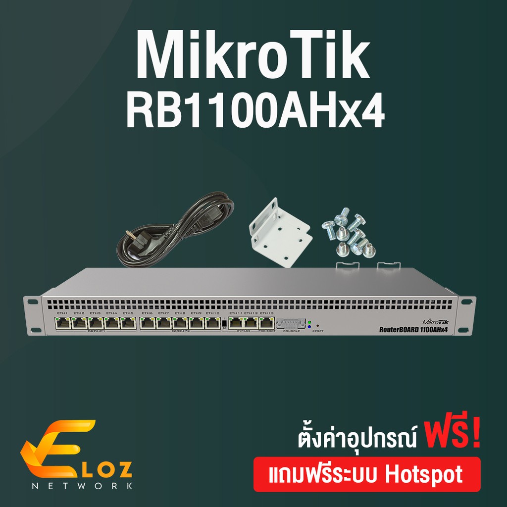 MikroTik Ethernet routers RB1100AHx4 | Shopee Thailand