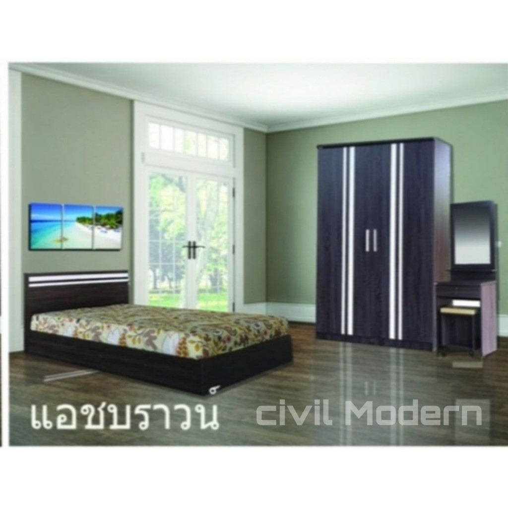 ชุดห้องนอน IRIN 5 ฟุต (ไม่รวมที่นอน) Civil Modern | Shopee Thailand