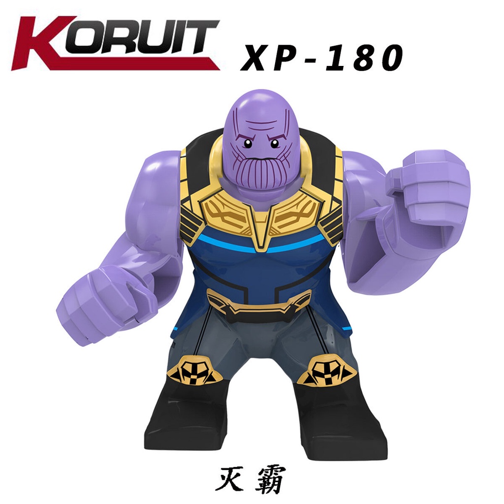 ฟิกเกอร์ Marvel Super Hero Series The Avengers Iron Man Thanos land ...