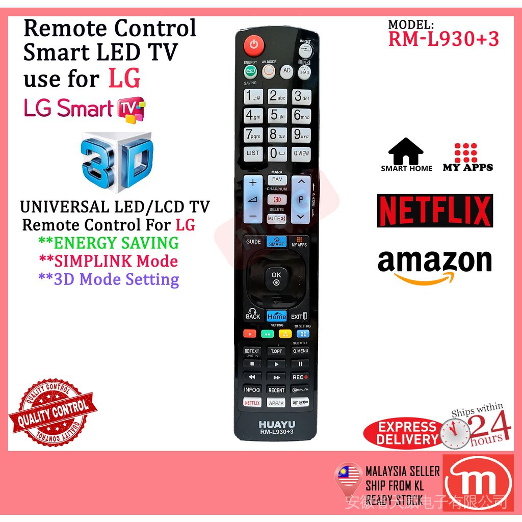 LG รีโมทคอนโทรลสมาร์ททีวี Netflix เปลี่ยน Huayu (RM-L930 3) | Shopee Thailand