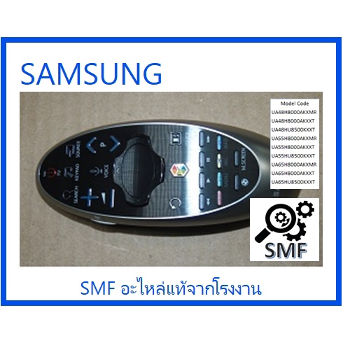 รีโมทสมาร์ททีวีซัมซุง/REMOCON-SMART CONTROL/SAMSUNG/BN59-01181B/อะไหล่ ...