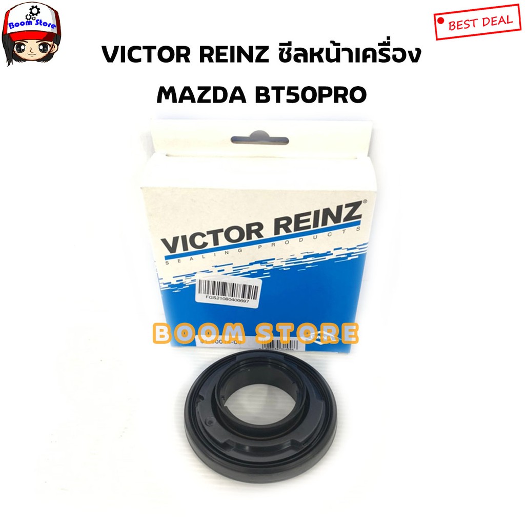 VICTOR REINZ ซีลหน้าเครื่อง/ซีคอหน้า MAZDA BT50PRO , FORD RANGER T6 2.2/3.2 ปี 11 ขึ้นไป เบอร์ ...