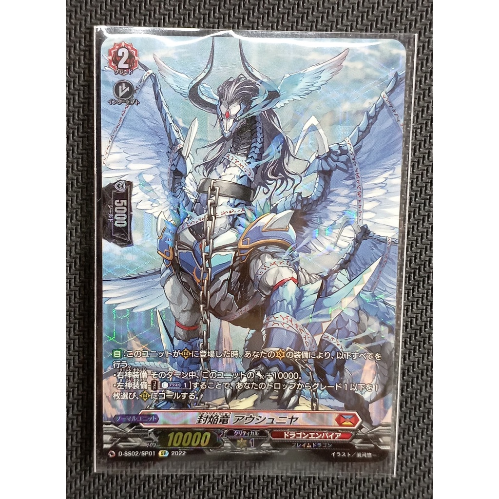 การ์ดแวนการ์ด D แยกใบ ( SP ) ( VG-D-SS02 ) | Shopee Thailand