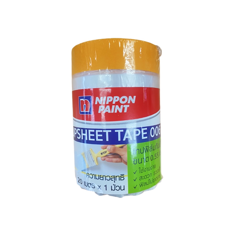 NIPPON PAINT Dropsheet Tape เทปฟิล์มกันเปื้อน 006 (ยาว 20 เมตร ...