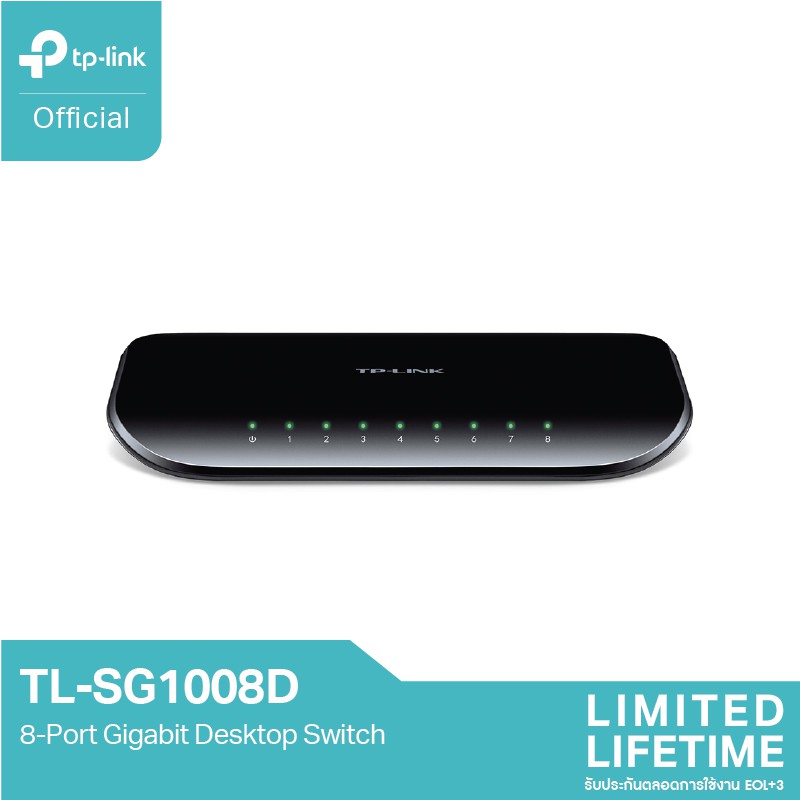 TP-Link TL-SG1008D (8-Port Gigabit Desktop Switch) | Shopee Thailand