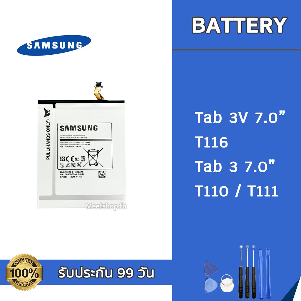 แบต Samsung Galaxy Tab 3 7.0 T110 T111 Tab 3V T116 Battery แบตเตอรี่ ...