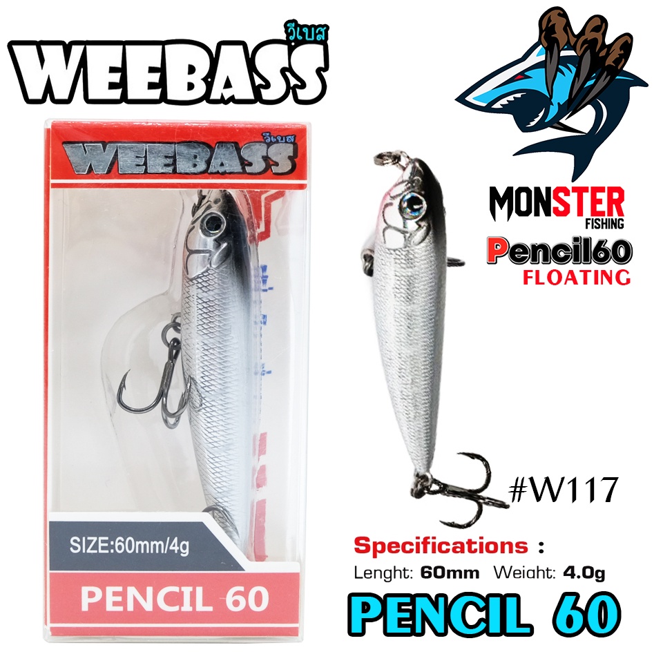 เหยื่อปลั๊กวีแบส รุ่น PENCIL 60 FLOATING by WEEBASS | Shopee Thailand