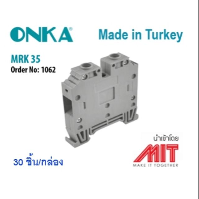 สกรูเทอร์มินอล บล็อก : Screwed Terminal block : ONKA-1062 : Made in Turkey : กล่องละ30ชิ้น ...