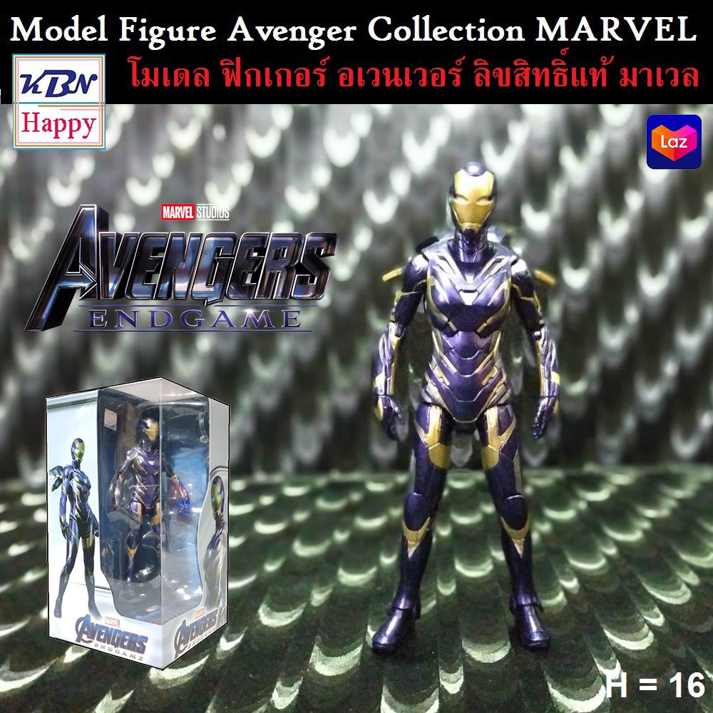 Model Rescue Armor Pepper Potts ไอร่อนเรสคิว เป๊ปเปอร์ พอตส์ Avengers ...