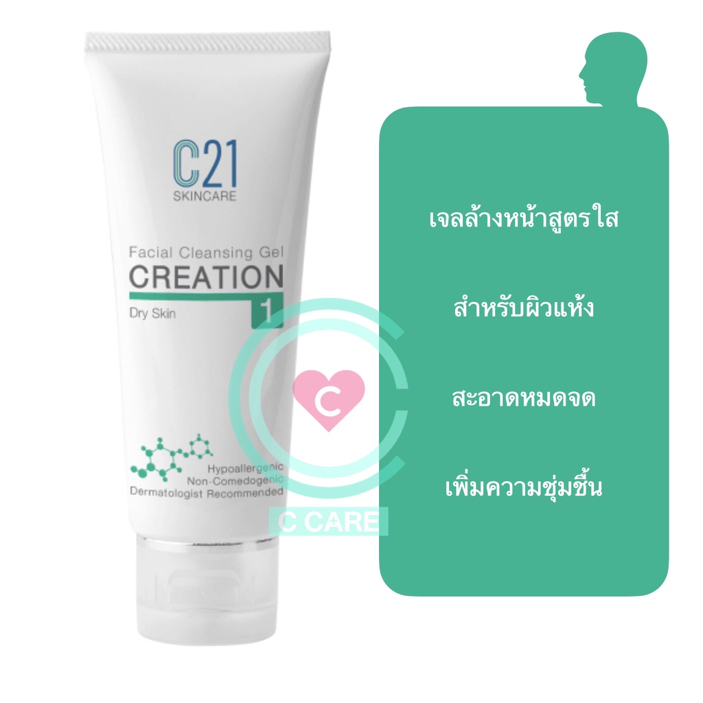 เจลล้างหน้า สำหรับผิวแห้ง 100 ml [C21 Facial gel Creation No.1 for Dry ...