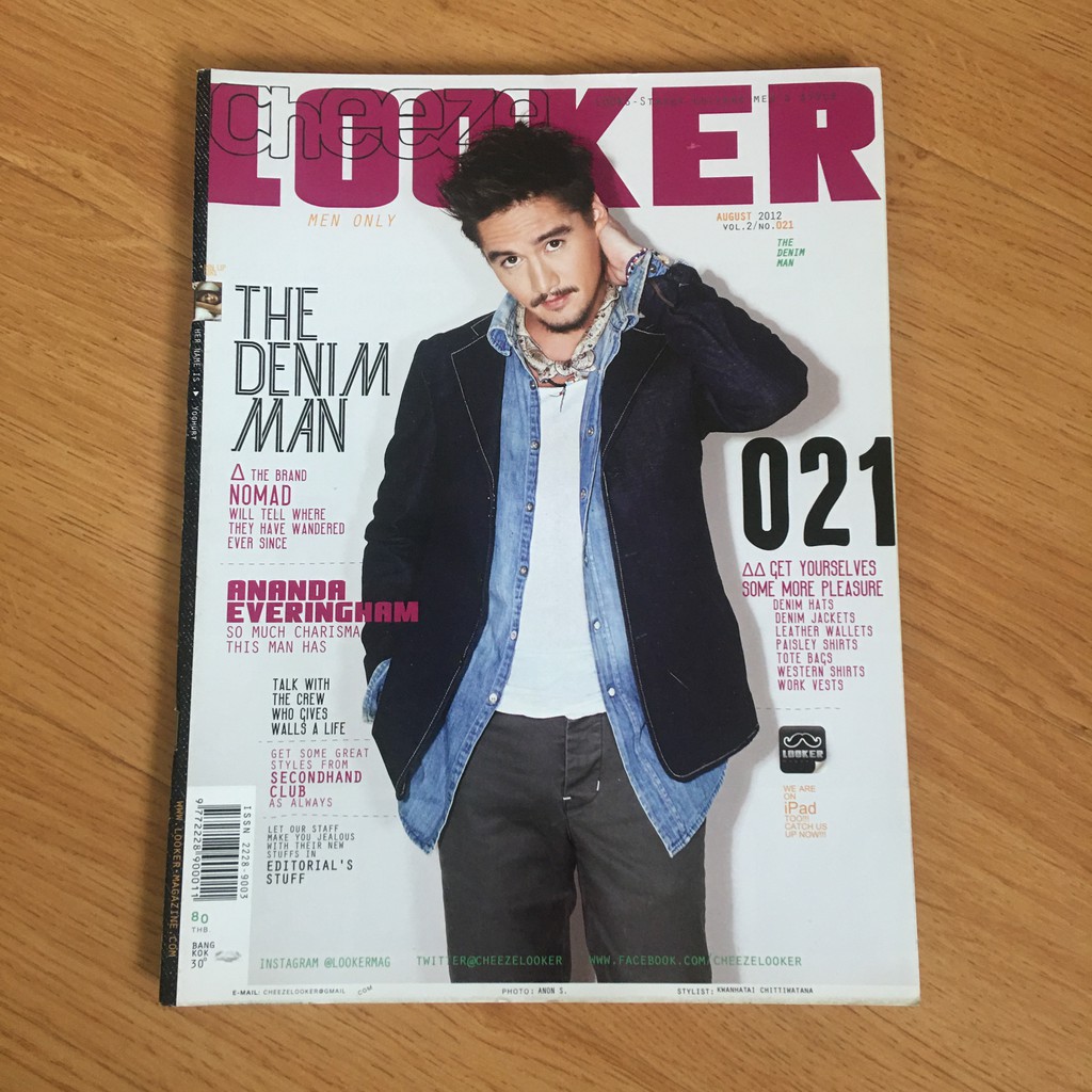 Cheeze Looker Magazine #021 นิตยสาร ชีส ลุคเกอร์ เล่ม21 | Shopee Thailand