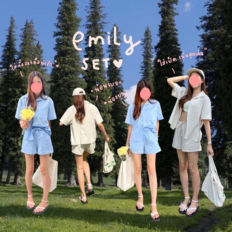 Emily set ชุดเซ็ทแขนสั้น | Shopee Thailand