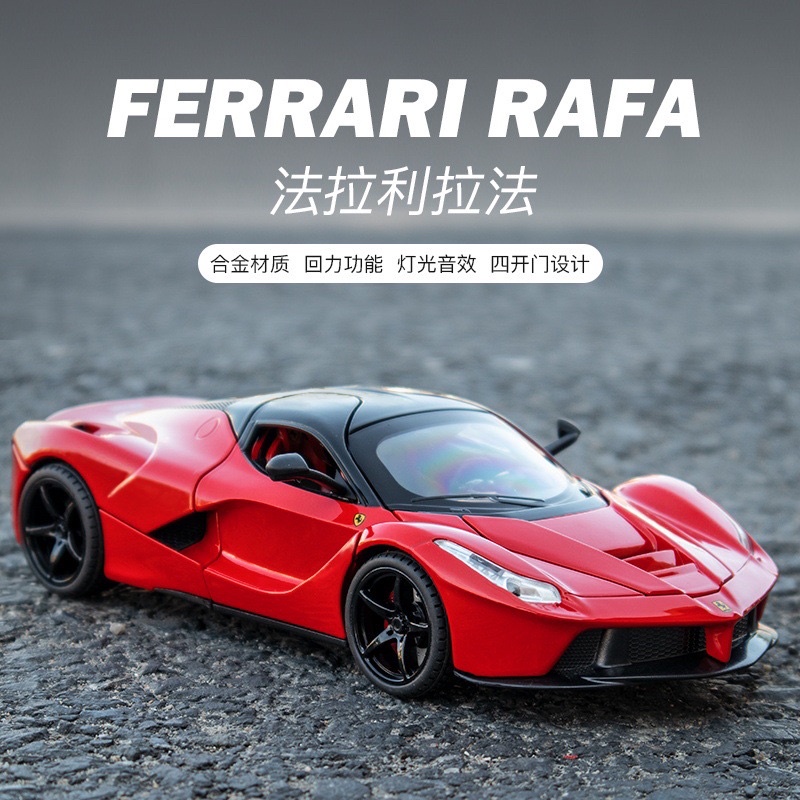 โมเดลรถเหล็ก Ferrari Rafa สเกล 1/24 | Shopee Thailand
