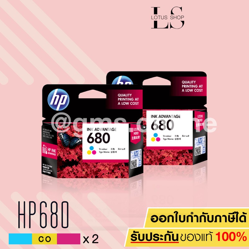 HP 680 (F6V26AA) CO 2 กล่อง ของแท้ | Shopee Thailand