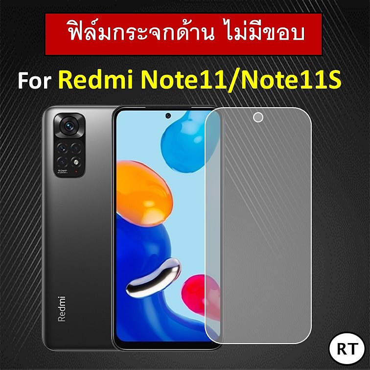 ฟิล์มกระจกนิรภัย แบบด้าน/แบบใส Xiaomi Redmi Note11 / Note11S เรดมี่ โน้ต11 (ไม่เต็มจอ ไม่มีขอบสี ...