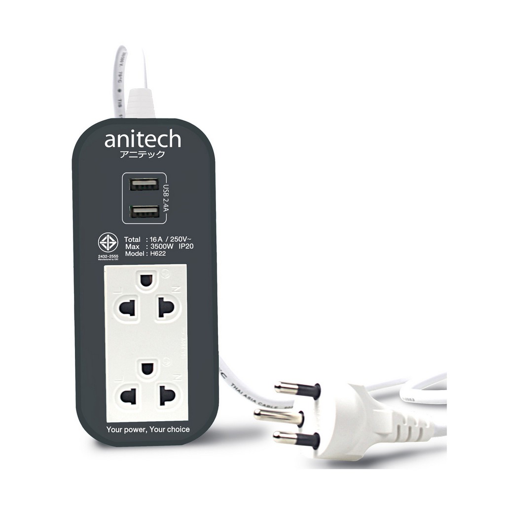 ปลั้กไฟ Anitech PLUG H622 ปลั๊ก มอก.3500วัตต์ ช่องชาร์จ USB 2.4A ...