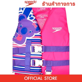 SPEEDO Child Universal Nylon PFD เสื้อชูชีพเด็ก ชูชีพว่ายน้ำสำหรับเด็ก ...