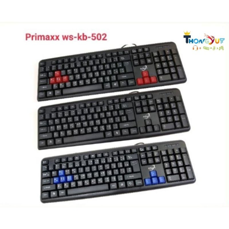 Primaxx Keyboard Usb WS-KB-502 คีย์บอร์ด | Shopee Thailand