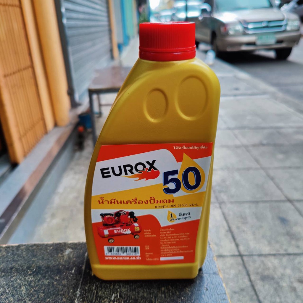 พร้อมส่ง KT OIL-EUROX น้ำมันสำหรับเติมปั๊มลม ขนาด 1 ลิตร EUROX ของแท้ | Shopee Thailand