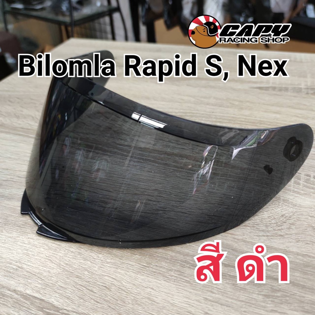 อะไหล่ หมวก บิลโมล่า Bilmola ชุดนวม ชิลด์ บังลมหน้า กระจก BILMOLA ...