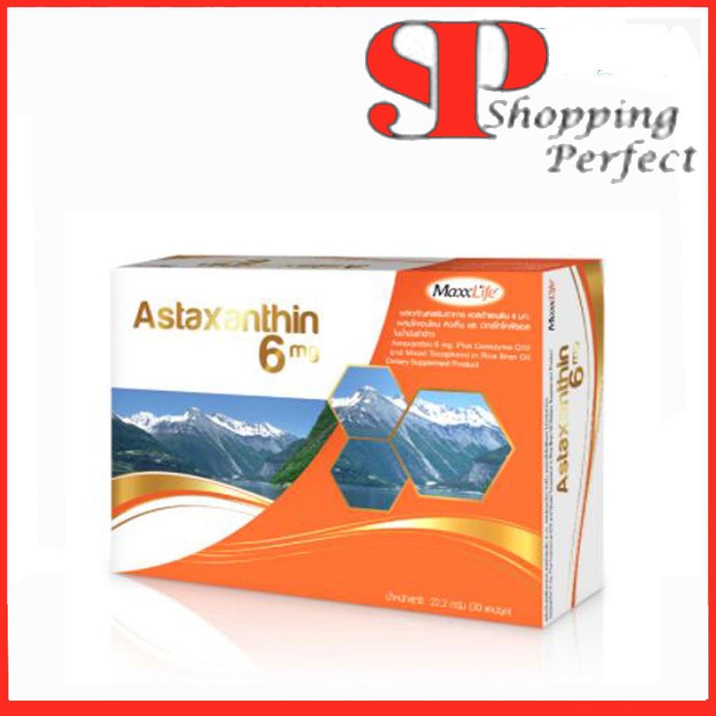 MaxxLife Astaxanthin 6 mg. แม็กซ์ไลฟ์ แอสต้าแซนธิน 6 มก. ขนาด 30 แคปซูล | Shopee Thailand