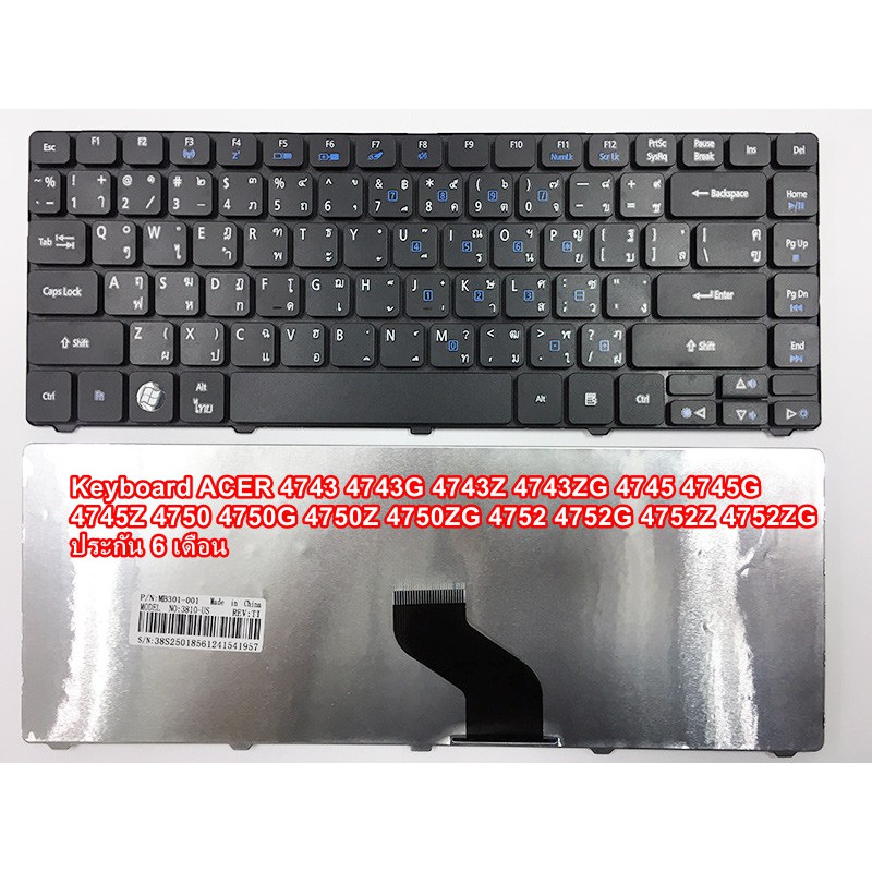 Keyboard ACER 8473 4738 4741G 4743 4743G 4743Z 4743ZG 4745 4745G 4745Z ...