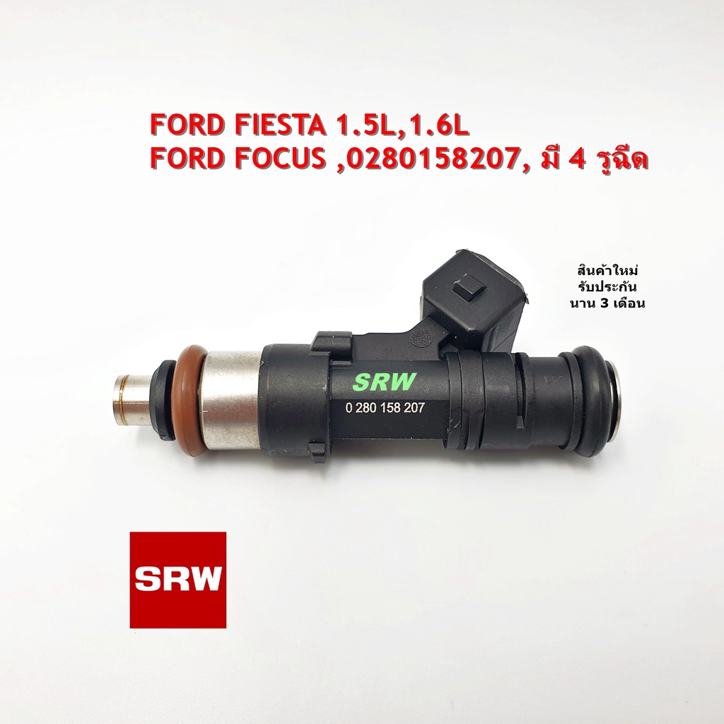 หัวฉีด น้ำมันเชื้อเพลิง Ford Fiesta เครื่อง 1.5L, 1.6L / Ford Focus ...