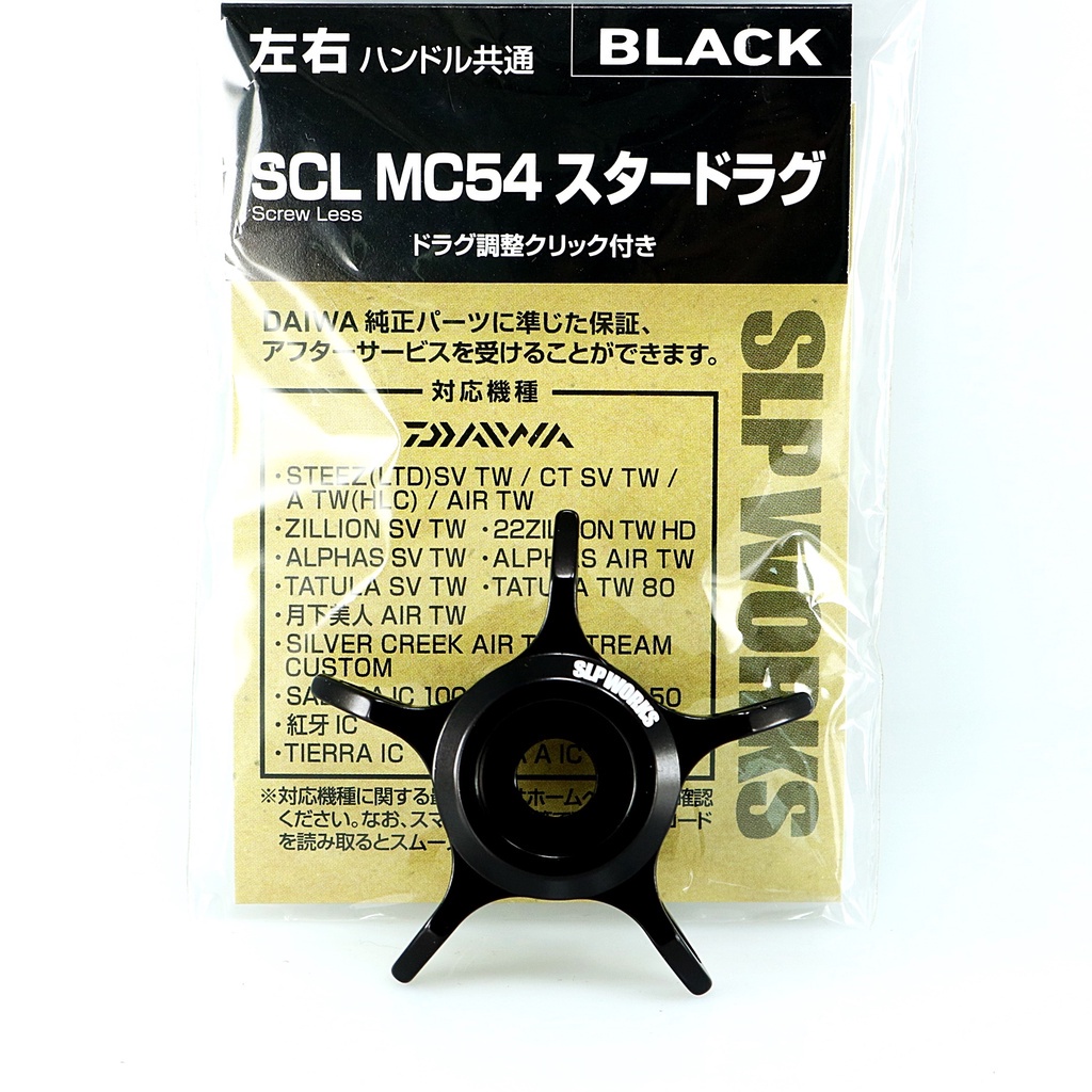 DAIWA SLPW SCL MC54 STAR DRAG ลดพิเศษ JAPAN 100% | Shopee Thailand