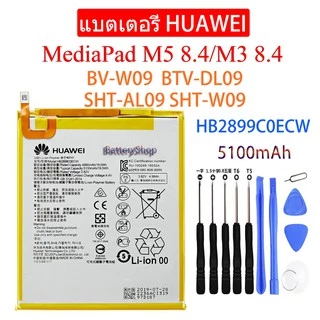 huawei btv dl09 ราคาพิเศษ | ซื้อออนไลน์ที่ Shopee ส่งฟรี*ทั่วไทย!