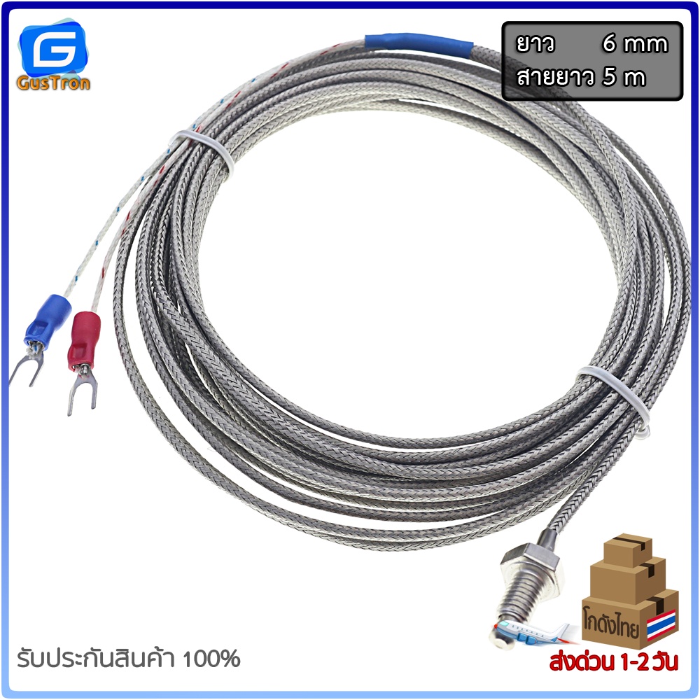 Temperature Sensor Probe With Max6675 Module Thermocouple Type K 0 800 C Shopee Thailand