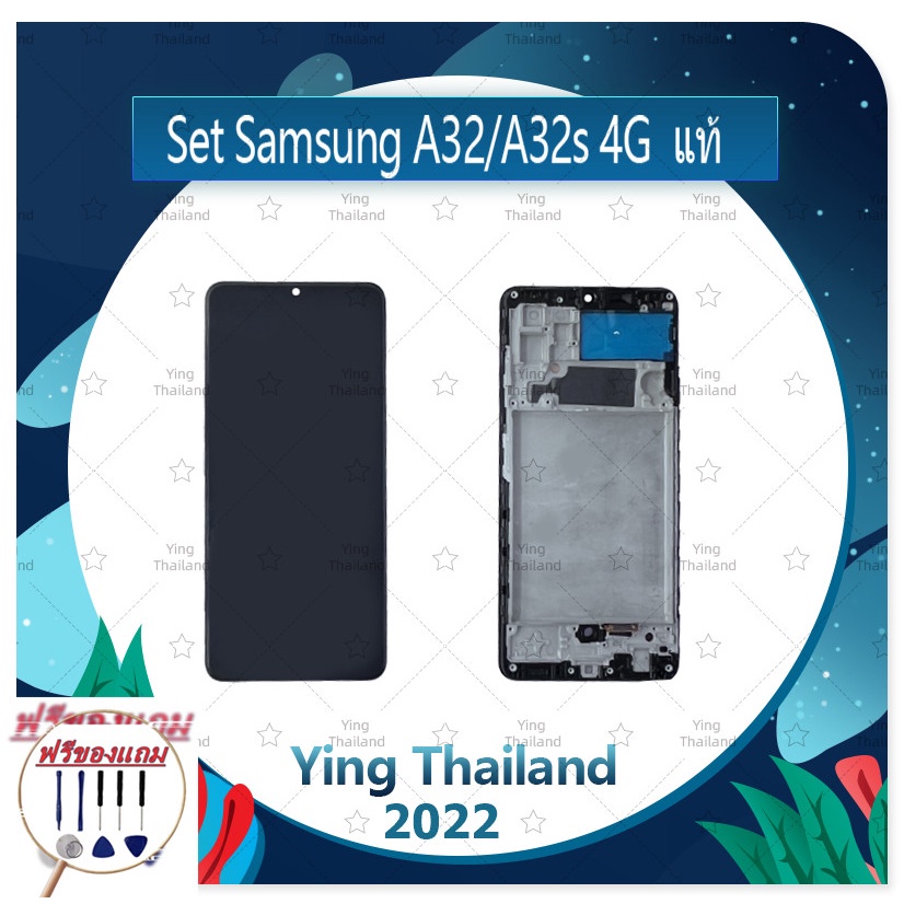 Set Samsung A32 / A325 4G , A32 5G (ฟรีชุดซ่อม) อะไหล่จอชุด หน้าจอพร้อ ...