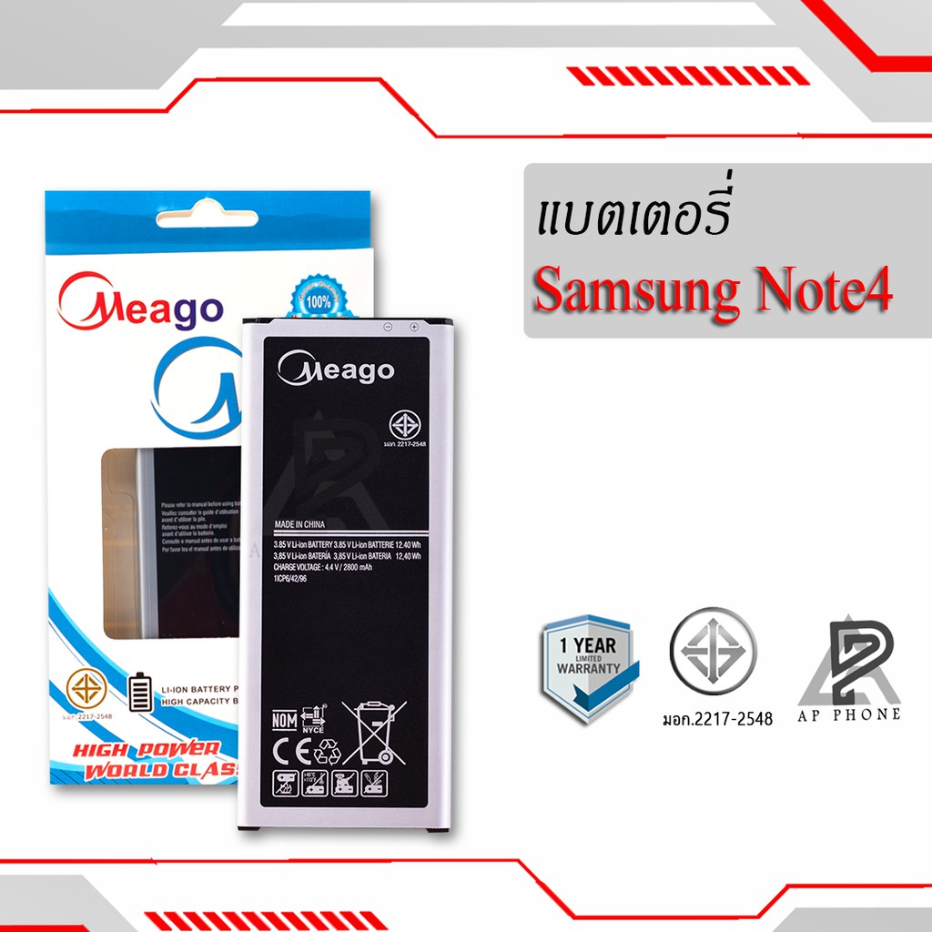 แบตเตอรี่ Samsung Note4 / Galaxy Note 4 / EB-BN910BBE / N910a / N910V / N910C แบตซัมซุง | Shopee ...