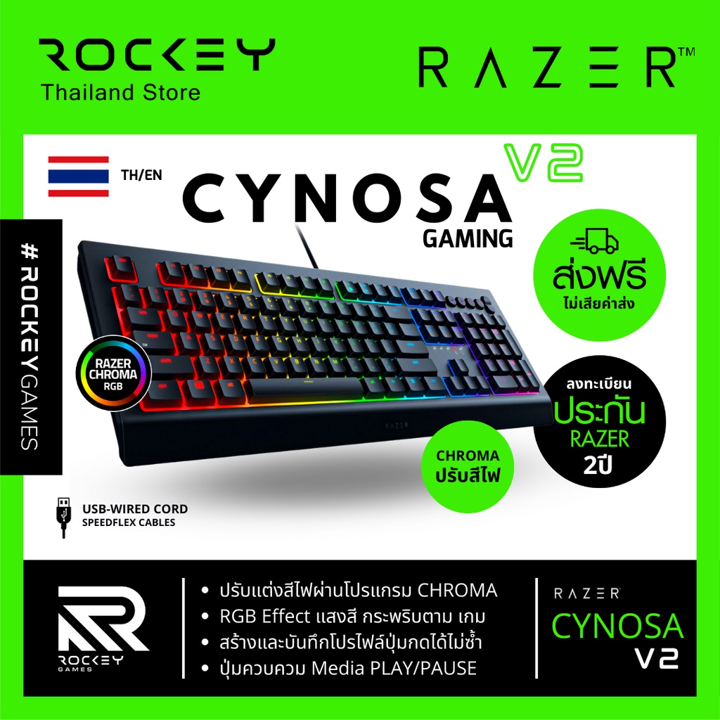 RAZER Cynosa V2 - คีย์บอร์ดเกมมิ่ง มีไฟ Full-Size RGB Gaming Keyboard | Shopee Thailand