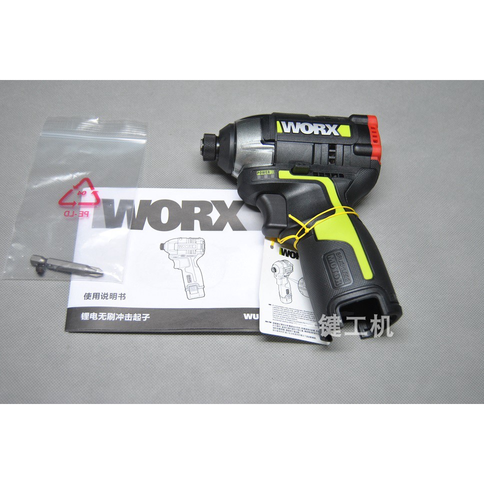 WORX WORX WU132 ไดร์เวอร์ผลกระทบแบบไม่มีแปรงผลกระทบชุดแบตเตอรี่ลิเธียม ...