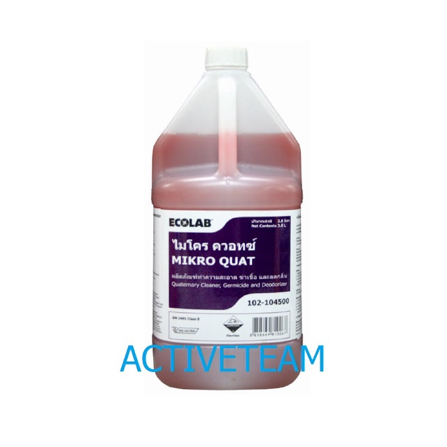 102-104520 MIKRO QUAT 3.8 LT. (ผลิตภัณฑ์ฆ่าเชื้อและดับกลิ่น) | Shopee ...