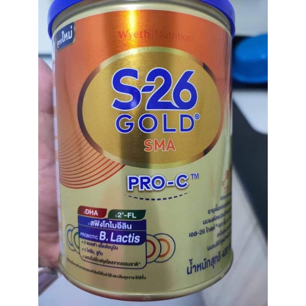 s26 gold สูตร 1 pro c 400g.สุตรผ่าคลอด | Shopee Thailand