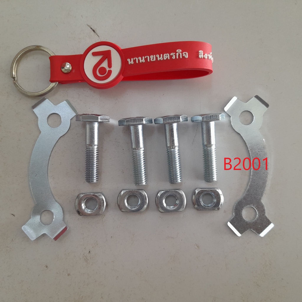 B2001 น็อตดุมสเตอร์ RXZ Y80 Y100 Y111 BELLE SPARK FRESH RAINBOW RXK ...