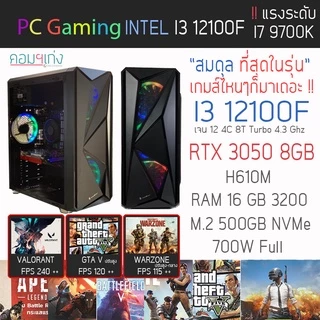 i3 12100f ราคาพิเศษ | ซื้อออนไลน์ที่ Shopee ส่งฟรี*ทั่วไทย!