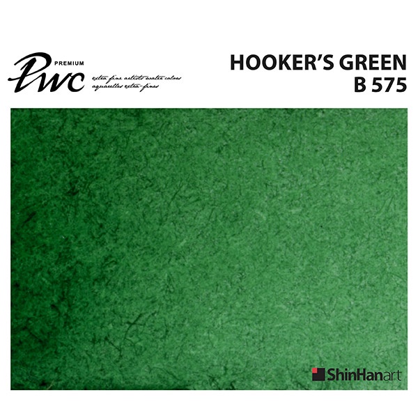 ShinHan PWC 575 B Hooker’s Green 15ml (S1214152-0575) / สีน้ำเกรด ...