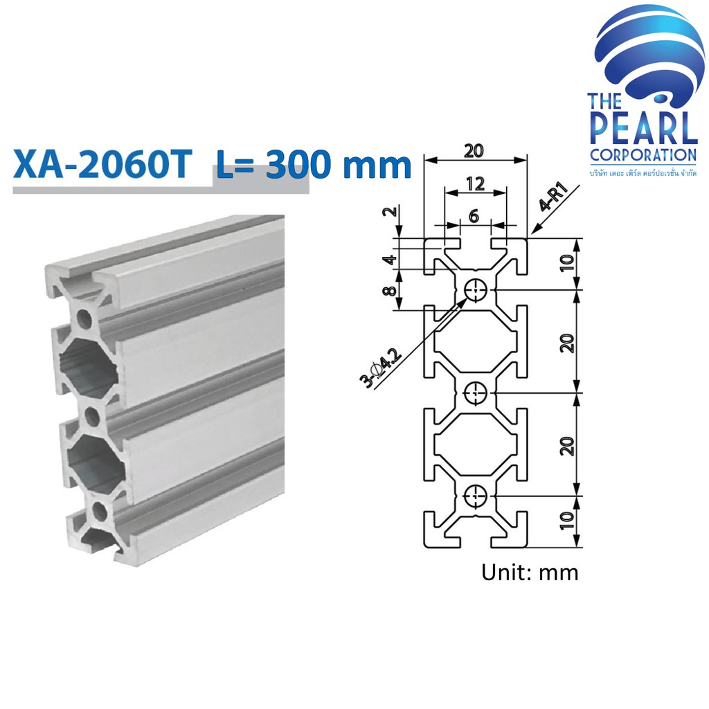 XA-2060T-300 อลูมิเนียมโปรไฟล์ หน้าตัด 20x60 mm ยาว 300 mm (Aluminium ...