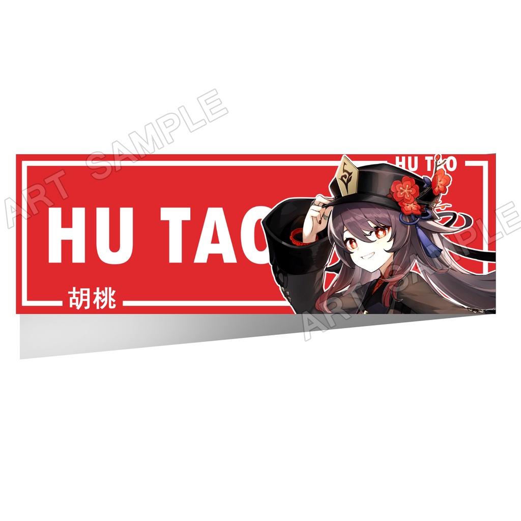 Hu tao Genshin Impact Hu tao สติ๊กเกอร์ ติดรถยนต์ Genshin Sticker เกน ...