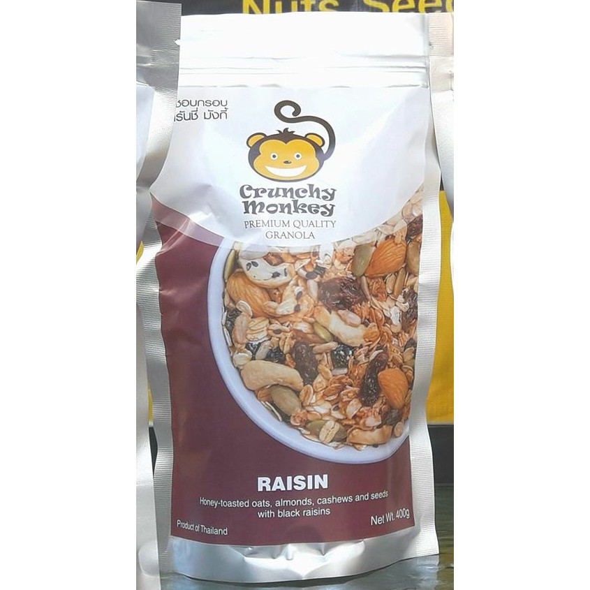 Crunchy Monkey Granola 4 รสชาติให้เลือก อาหารเช้า กราโนล่า ธัญพืช ลูก ...