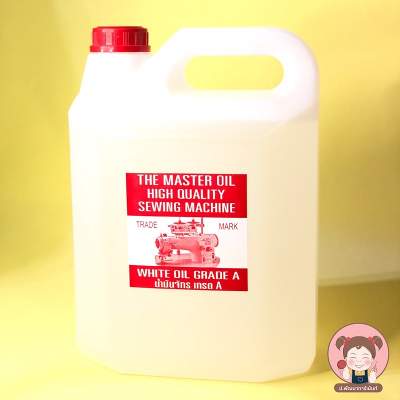 พร้อมส่ง ♥️ น้ำมันจักร เกรดเอ ขนาด 5 ลิตร The Mastet Oil | Shopee Thailand