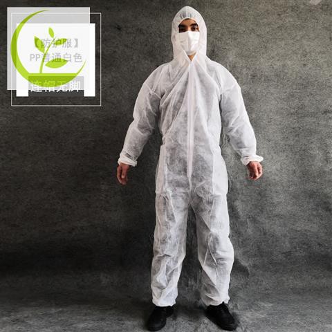 ชุด PPE ชุดสูง สาร เคมี ซักได้ ชุดชันสารสาร เคมี 3m กัน กัน รั่ว ระบาย ...