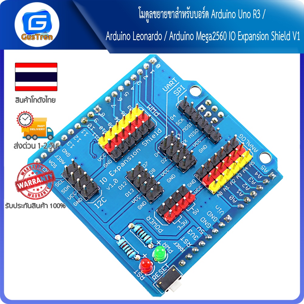 โมดูลขยายขาสำหรับบอร์ด Arduino Uno R3 Arduino Leonardo Arduino Mega2560 Io Expansion Shield