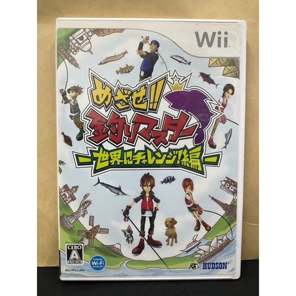 แผ่นแท้ [Wii] Mezase!! Tsuri Master: Sekai ni Challenge! Hen (Japan ...