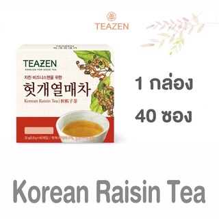 ชาฮ๊อกเก็ตนามู Korean Raisin Tea ยี่ห้อ teazen ชาที่ช่วยบำรุงตับ detox ...